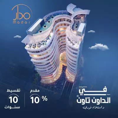 Mall Madar New Capital Prices 2025