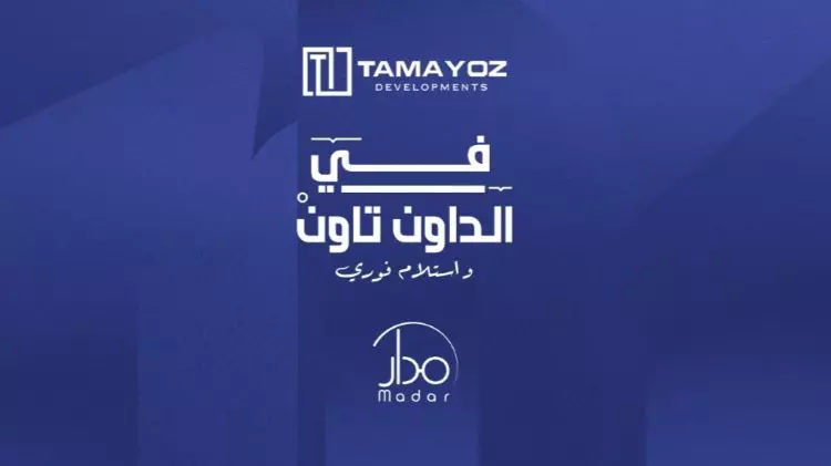 Mall Madar New Capital Prices 2025