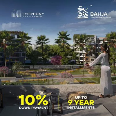 كمبوند بهجة الشيخ زايد 2025 Compound Bahja Sheikh Zayed