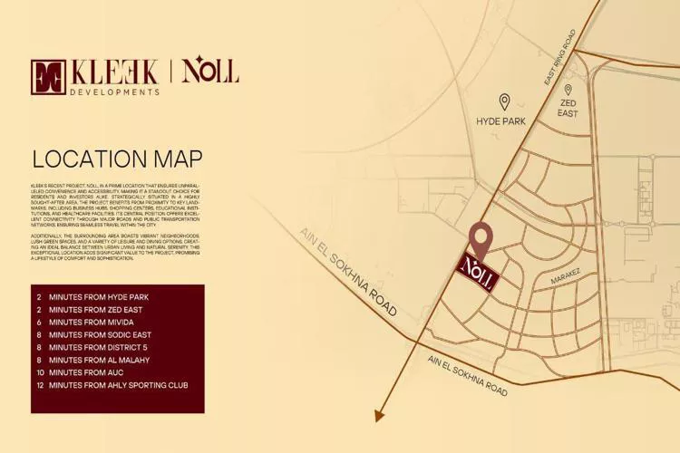 كمبوند نول التجمع السادس 2026 Compound Noll New Cairo