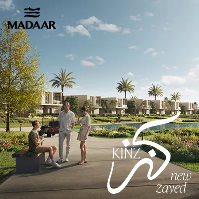 كمبوند ويست فيو ريزيدنس زايد 2025 Compound Westview New Zayed